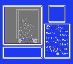 3DO BIOS :: Emu-Land.net