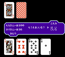 Famicom Disk System Games > Casino de Pink :: Emu-Land.net