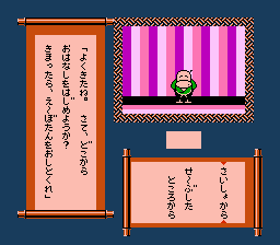 Famicom Disk System Games > F :: Emu-Land.net