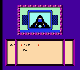 Famicom Disk System Games > Time Twist: Rekishi no Katasumi de :: Emu ...