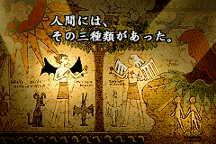 Игры Game Boy Advance > Black Matrix Zero :: Emu-Land.net