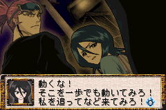 Игры Game Boy Advance > Bleach Advance: Kurenai ni Somaru Soul Society ...