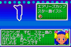Игры Game Boy Advance > Bouken Yuuki Pluster World: Pluston GP :: Emu ...