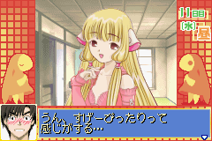 Game Boy Advance Games > Chobits for Gameboy Advance: Atashi Dake no ...
