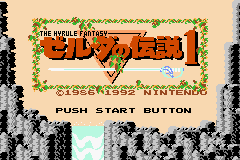 Игры Game Boy Advance > Famicom Mini 05: Zelda no Densetsu 1: The ...