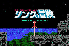 Игры Game Boy Advance > Famicom Mini 25: The Legend of Zelda 2: Link no ...