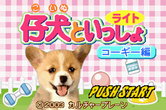 Игры Game Boy Advance > Kawaii Pet Game Gallery :: Emu-Land.net