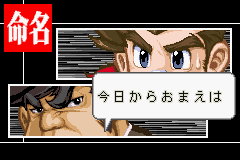 Game Boy Advance Games > Mahjong Keiji :: Emu-Land.net
