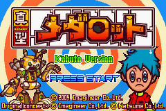 Игры Game Boy Advance > Shingata Medarot: Kabuto Version :: Emu-Land.net