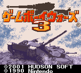 Игры Game Boy Color > Game Boy Wars 3 :: Emu-Land.net