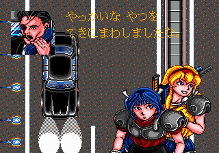 Игры Sega Mega Drive / Genesis > Battle Mania Daiginjou :: Emu-Land.net