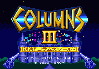 Sega Genesis (Mega Drive) Games > Columns III :: Emu-Land.net