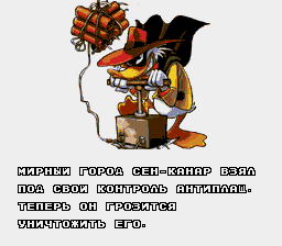 Игры Sega Mega Drive / Genesis > Darkwing Duck :: Emu-Land.net