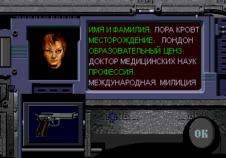 Игры Sega Mega Drive / Genesis > Death Caliber :: Emu-Land.net