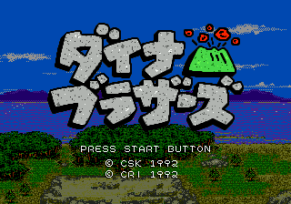 Игры Sega Mega Drive / Genesis > Dyna Brothers :: Emu-Land.net