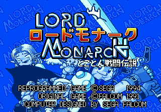 Игры Sega Mega Drive / Genesis > Lord Monarch: Tokoton Sentou Densetsu ...