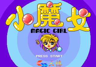 Sega Genesis (Mega Drive) Games > Magic Girl: Featuring Ling Ling the ...