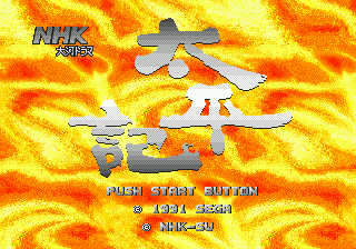 Игры Sega Mega Drive / Genesis > NHK Taiga Drama: Taiheiki :: Emu-Land.net