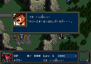 Sega Genesis (Mega Drive) Games > Vixen 357 :: Emu-Land.net