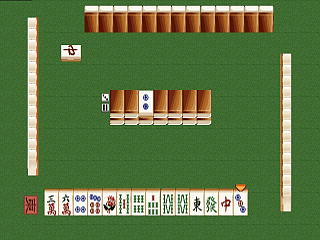 Игры Nintendo 64 > Pro Mahjong Tsuwamono 64: Jansou Battle ni Chousen ...