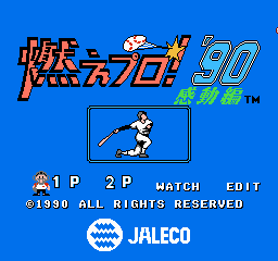 Игры NES / Dendy > Bases Loaded 3 :: Emu-Land.net