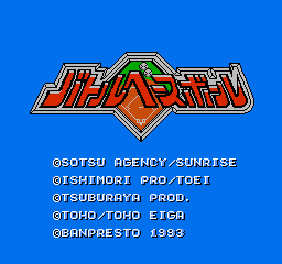 Игры NES / Dendy > Battle Baseball :: Emu-Land.net