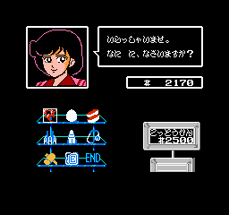 Игры NES / Dendy > Captain ED :: Emu-Land.net