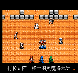 Игры NES / Dendy > Chongwu Da Jiazu: Buluo Fenzheng (Pet Family) :: Emu ...