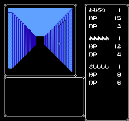 NES Games > Deep Dungeon III - Yuushi e no Tabi :: Emu-Land.net