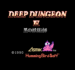 Игры NES / Dendy > Deep Dungeon IV - Kuro no Youjutsushi :: Emu-Land.net
