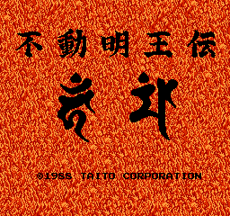 Игры NES / Dendy > Demon Sword :: Emu-Land.net