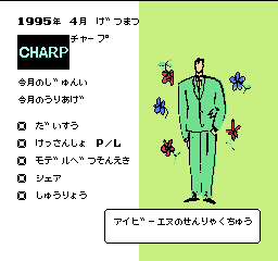 Sony PlayStation 2 BIOS :: Emu-Land.net