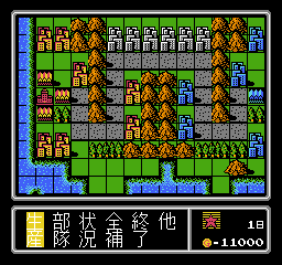 NES Games > Famicom Wars :: Emu-Land.net