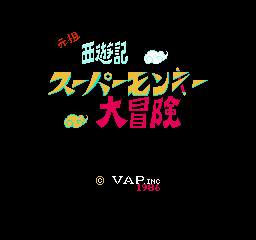 Игры NES / Dendy > Ganso Saiyuuki: Super Monkey Daibouken :: Emu-Land.net