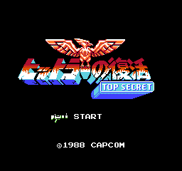 Игры NES / Dendy > Bionic Commando :: Emu-Land.net