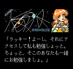 NES Games > Idemitsu: Space College: Kikenbutsu no Yasashii Butsuri to ...