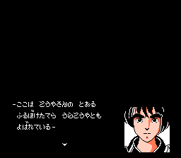 NES Games > Kujaku Ou II :: Emu-Land.net