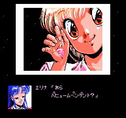 NES Games > Metal Slader Glory :: Emu-Land.net