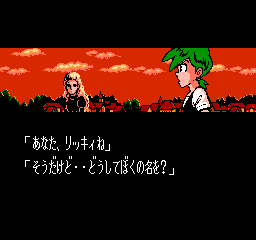 NES Games > Moon Crystal :: Emu-Land.net