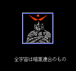 NES Games > NHK Gakuen: Space School: Sansu 6 Nen (Jou) :: Emu-Land.net