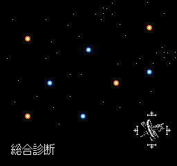 NES Games > NHK Gakuen: Space School: Sansu 6 Nen (Jou) :: Emu-Land.net