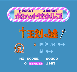 NES Games > Pocket Zaurus: Juu Ouken no Nazo :: Emu-Land.net