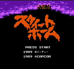 Игры NES / Dendy > Sweet Home :: Emu-Land.net