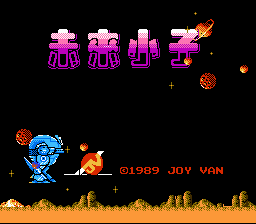 Игры NES / Dendy > Metal Fighter :: Emu-Land.net