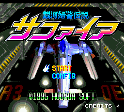 PC Engine CD / Turbo Grafx CD Games > Ginga Fukei Densetsu Sapphire ...