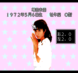 Game Boy Games > Cool World :: Emu-Land.net