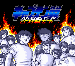 Sega CD / Mega CD Games > Captain Tsubasa :: Emu-Land.net