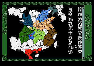 Sega CD / Mega CD Games > Tenbu Mega CD Special :: Emu-Land.net