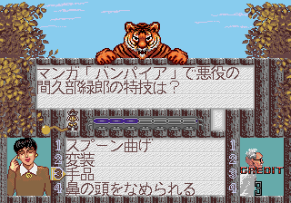 Sega CD / Mega CD Games > WonderMega Collection :: Emu-Land.net