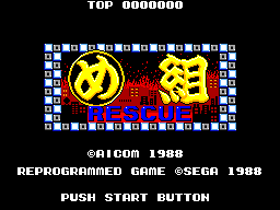 Игры Sega Master System > Megumi Rescue :: Emu-Land.net